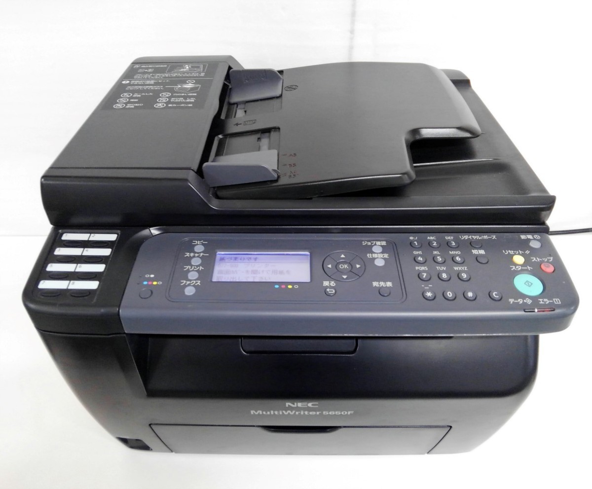 ジャンク NEC MultiWriter 5650F PR-L5650F 紙詰まり 190221OJR0219-00300-M270 ...