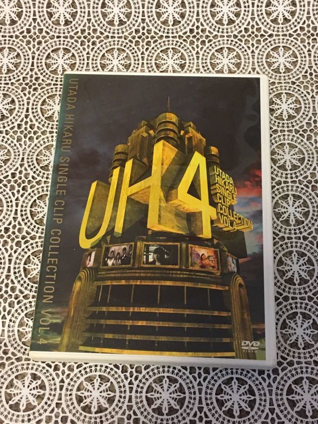 宇多田ヒカル UH4 UTADA HIKARU SINGLE CLIP COLLECTION VOL.4(宇多田ヒカル)｜売買された ...