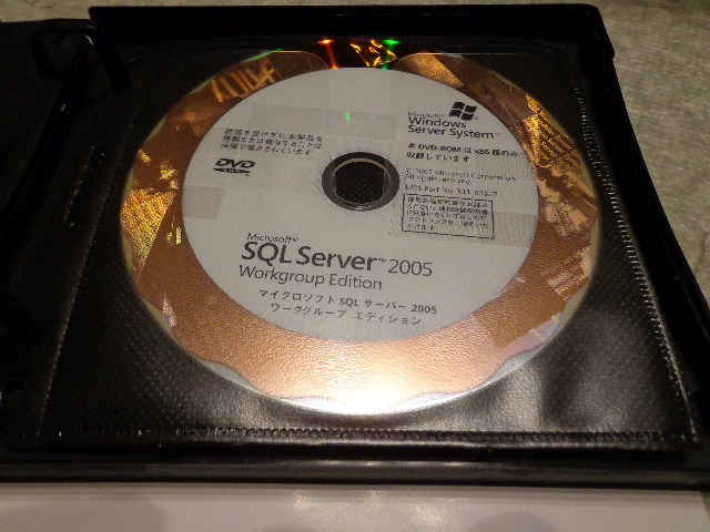 Microsoft SQL Server 2005 Workgroup Edition(データベース)｜売買されたオークション情報、yahooの商品情報をアーカイブ公開 - オークファン ...
