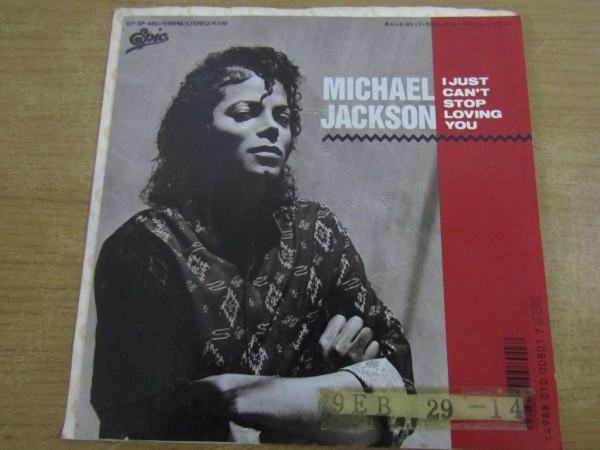 EP-7507＜プロモ＞マイケル ジャクソン MICHAEL JACKSON / I JUST CAN'T STOP LOVING YOU(Michael Jackson)｜売買された ...