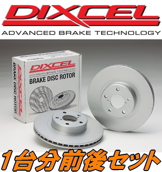 DIXCEL PDブレーキローター前後Set Z27AGコルトラリーアートバージョンR 06/5(ブレーキローター)｜売買されたオークション情報、yahooの商品情報をアーカイブ公開 ...