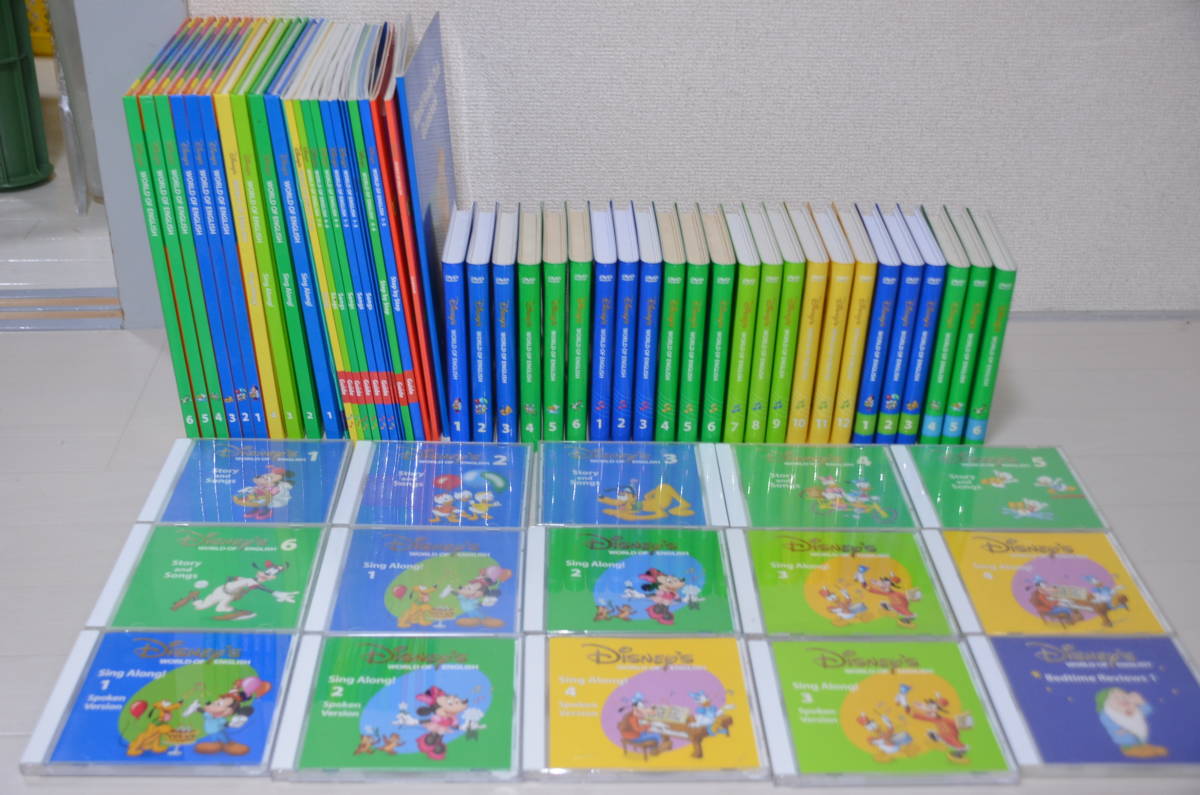DWE ディズニーワールドイングリッシュ DISNEY 英語システム 教材 CD/DVD/テキスト 冊子等 まとめ売りセット 大量(子ども英語)｜売買されたオークション情報、yahooの商品 ...