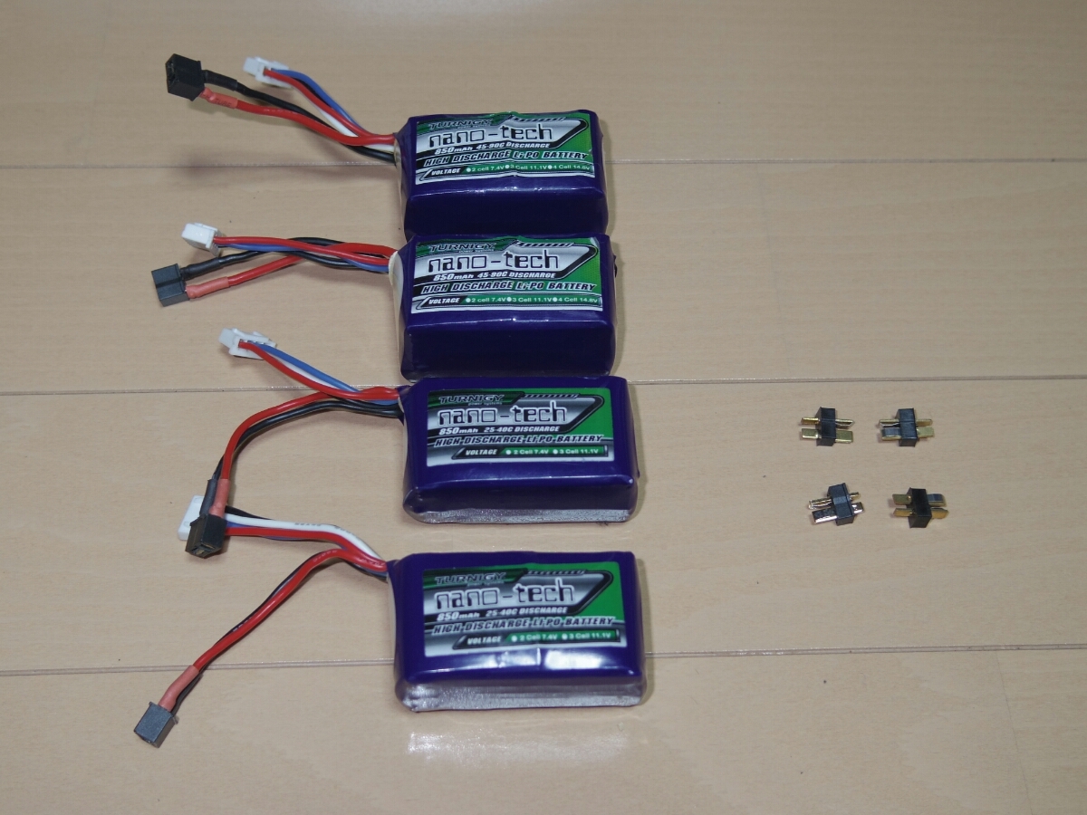 アライン ALIGN trex t-rex 250 リポバッテリー 11.1v 850 4本セット おまけコネクター付 DFC ラジコン ヘリコプター ジャンク(完成品（電動）)｜売買された ...