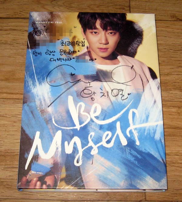 ファンチヨル 直筆サイン 韓国 2ND MINI ALBUM Be Myself B Ver.(アジアンポップス)｜売買されたオークション情報、yahooの商品情報をアーカイブ公開 ...