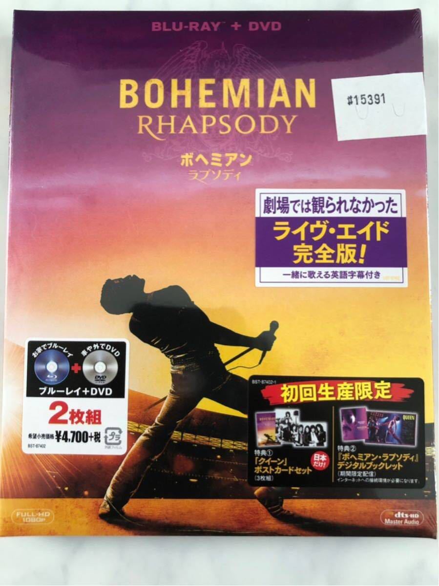 ボヘミアン ラプソディー 初回生産限定 Blu-lay Disk +DVD 特典①.②封入(外国映画)｜売買されたオークション情報、yahooの商品情報をアーカイブ公開 - オークファン ...