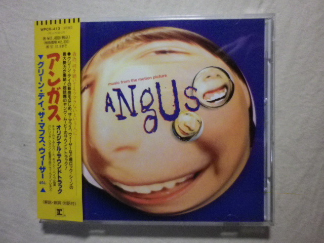 サントラ特集 Angus 1995 1995年発売 WPCR-413 廃盤 国内盤帯付 歌詞対訳付 Green Day Dance Hall ...