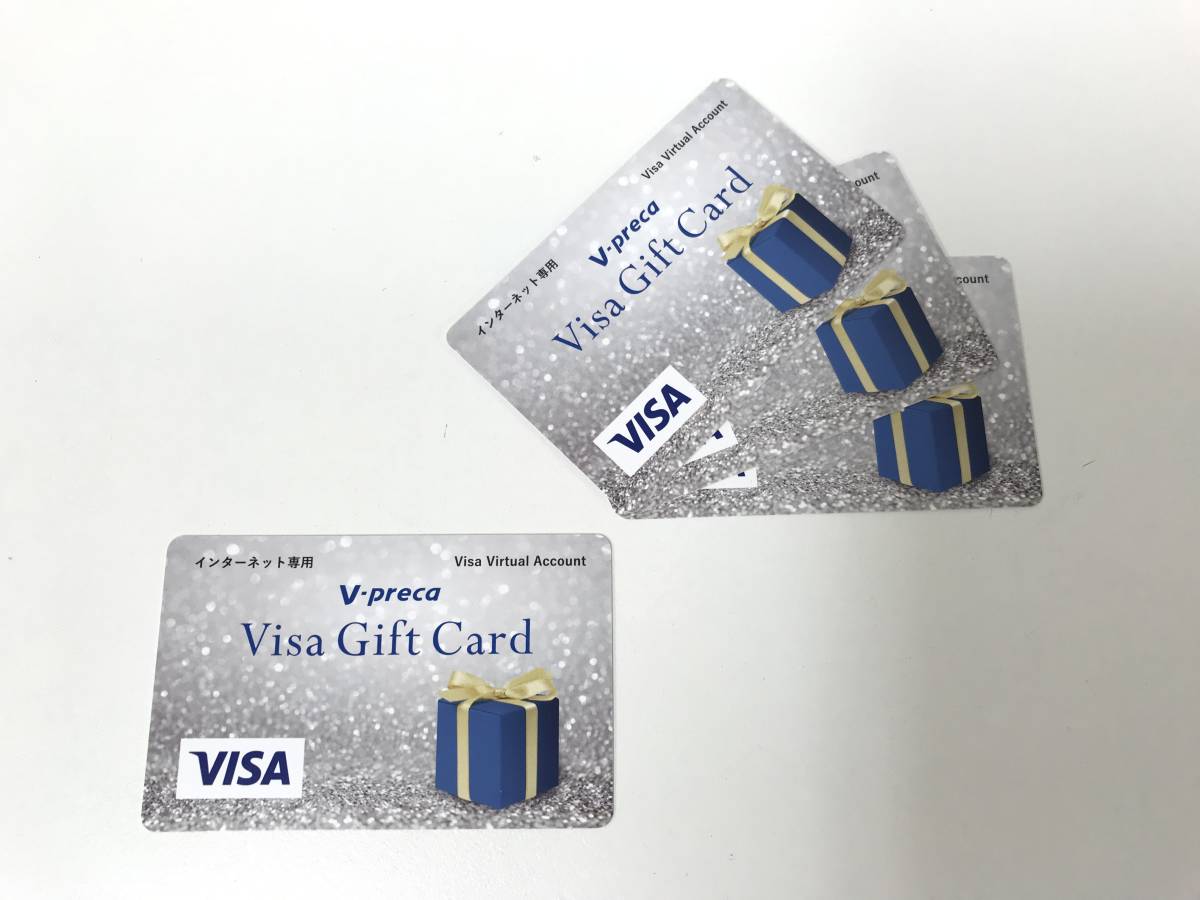 Vプリカギフト V-preca Visa ギフトカード 10000円×4 4万円分(プリペイドカード)｜売買されたオークション情報、yahoo ...