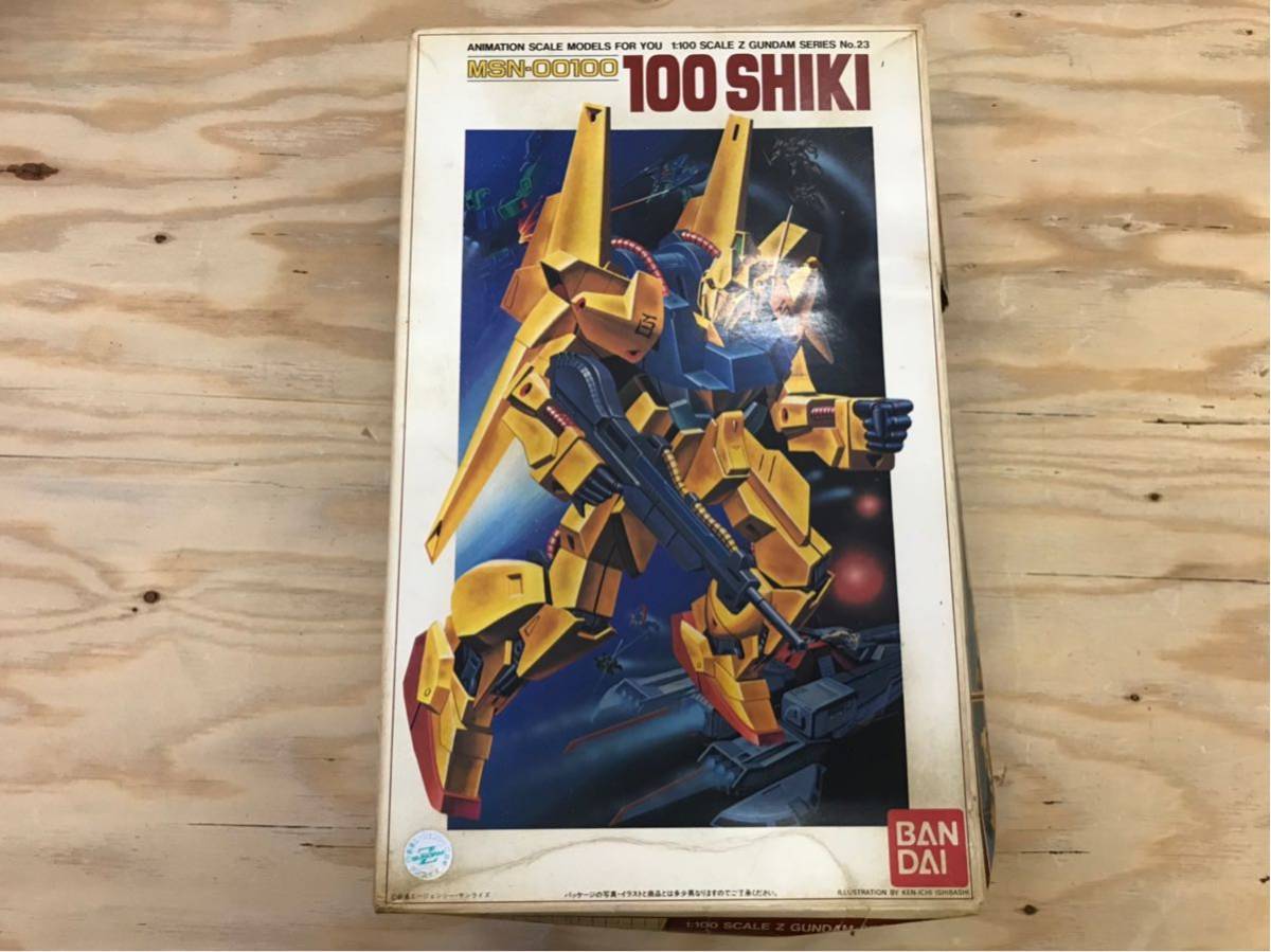 D 80 100SHIKI 機動戦士ZガンダムZMSN-00100 BANDAI プラモデル 1:100スケール シリーズ NO.23 外箱 ...