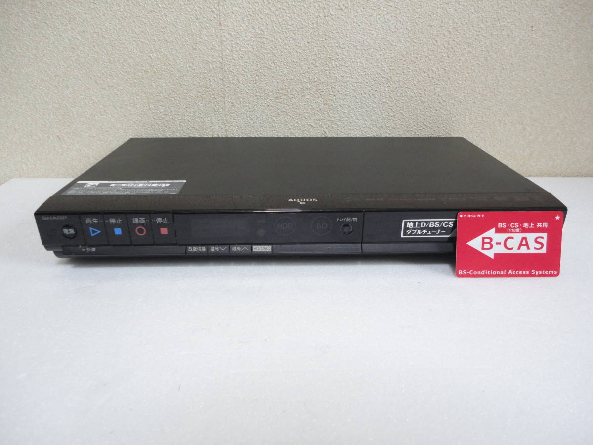 ジャンク 通電可 SHARP AQUOS シャープ ブルーレイディスクレコーダー BD-HW51 500GB 2012年製 中国製 B-CASカード付(シャープ)｜売買されたオークション情報 ...