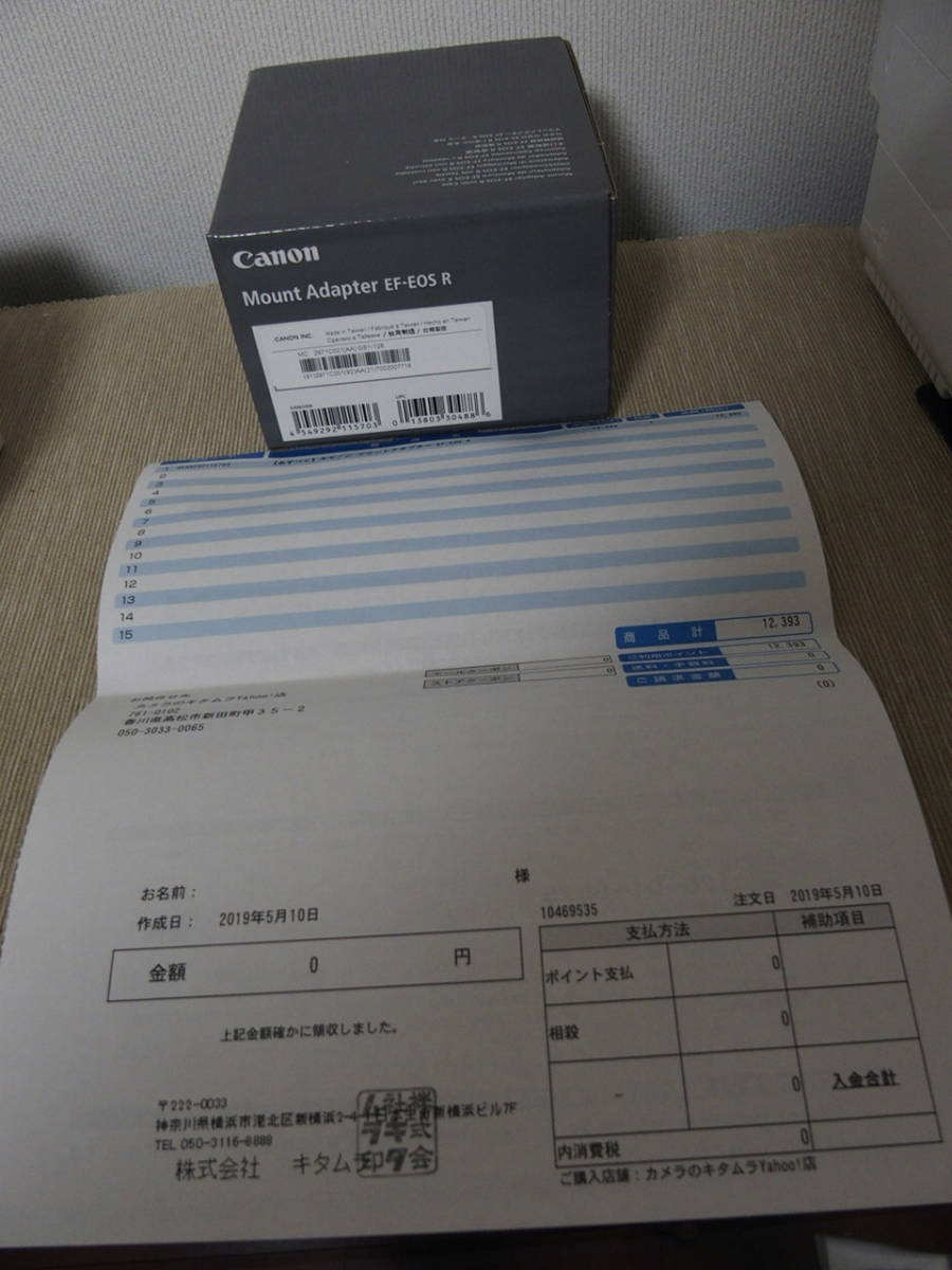 canon マウントアダプター EF-EOS R EF-RFマウント(アクセサリー)｜売買されたオークション情報、yahooの商品情報を ...