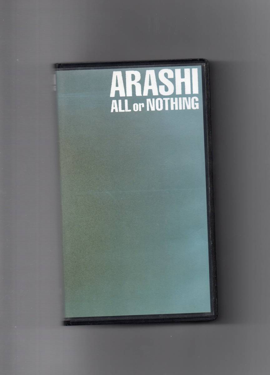 ^^ 嵐 VHS ALL or NOTHING(嵐)｜売買されたオークション情報、yahooの商品情報をアーカイブ公開 - オークファン（aucfan.com）