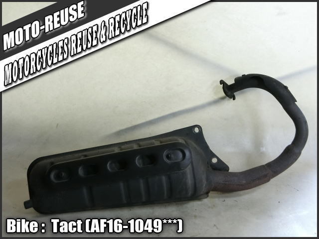 Tact タクト AF16 純正マフラー 穴あきナシ HM GS7 R48190(マフラー本体（純正）)｜売買されたオークション情報 ...