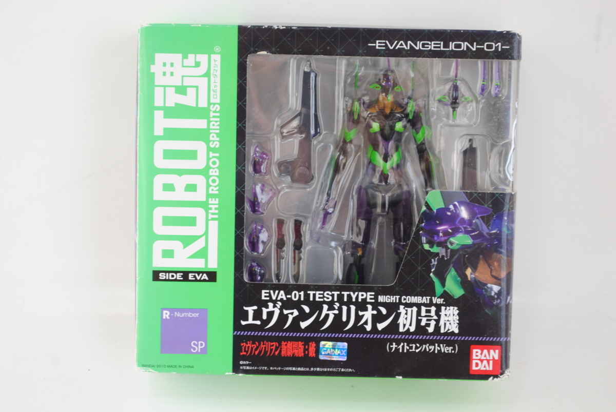 ROBOT魂 SIDE EVA エヴァンゲリオン初号機 品(エヴァンゲリオン初号機)｜売買されたオークション情報、yahooの商品情報をアーカイブ公開 - オークファン（aucfan.com）