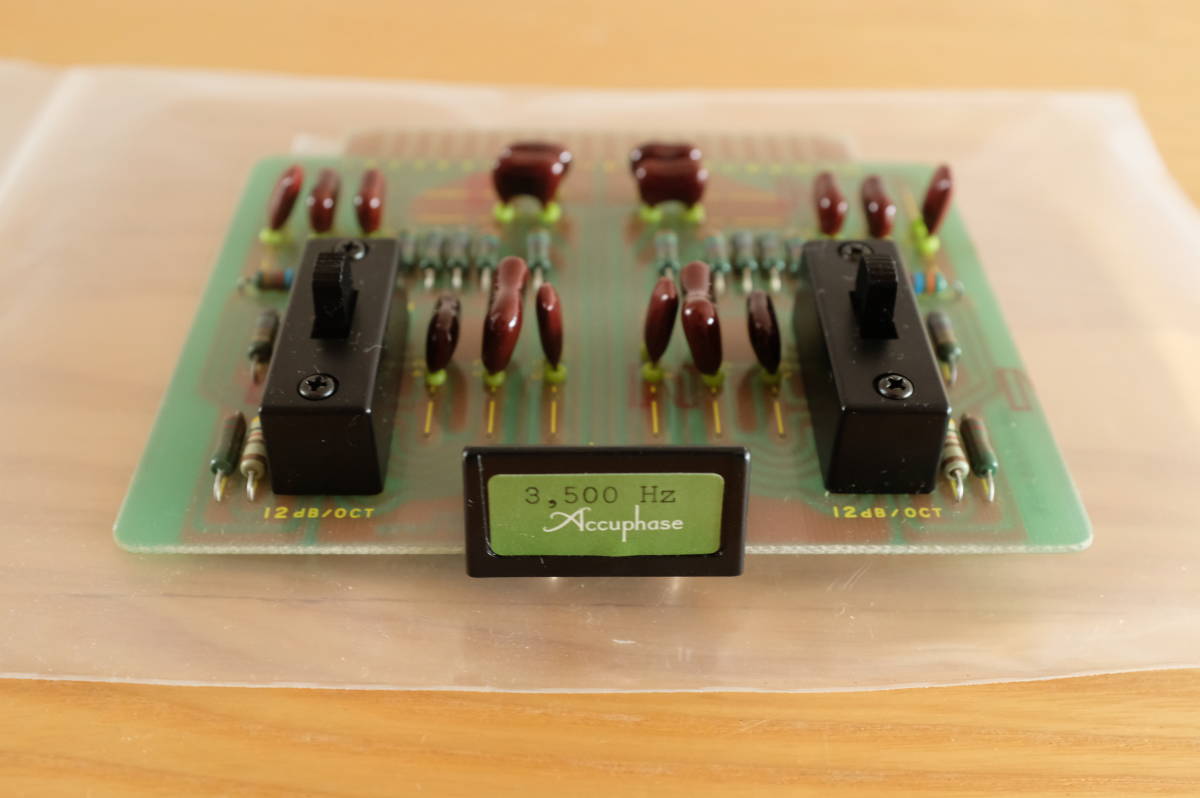 極上品 アキュフェーズ クロスオーバーボード 3500Hz CB-3500 F-5 F-15 F-15L Accuphase(アキュフェーズ ...