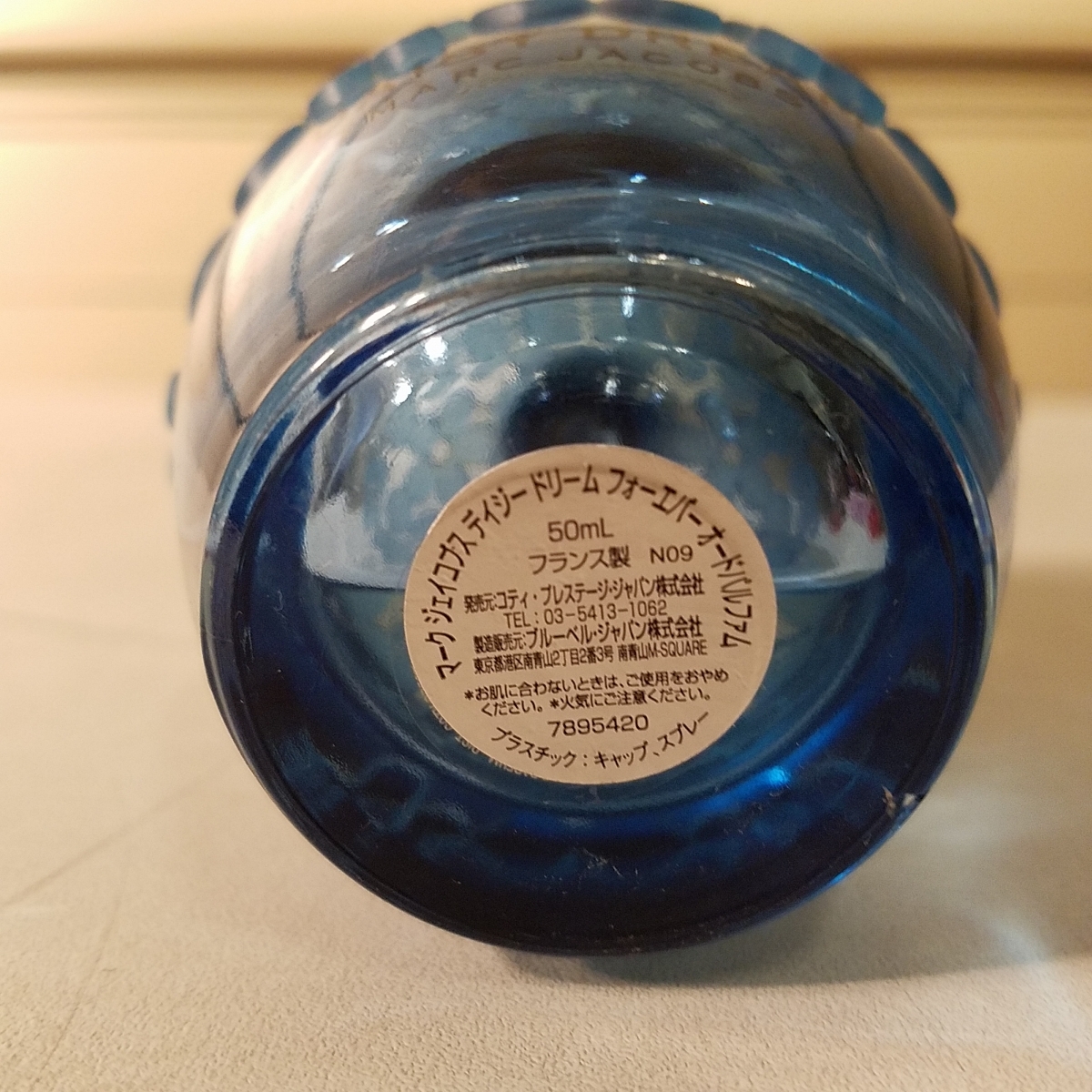 MARC JACOBS DAISY DREAM eau de parfum マークジェイコブス デイジードリーム フォーエバー オード ...