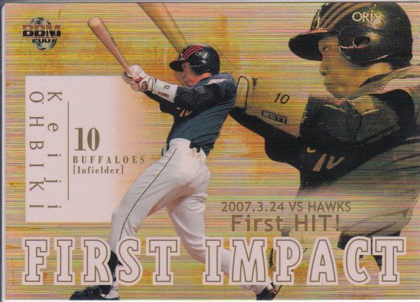 2007BBM/2nd 大引 啓次 ルーキー:FIRST IMPACT プロ初安打:Orix(2007年～)｜売買されたオークション情報、yahooの商品情報をアーカイブ公開 - オークファン ...