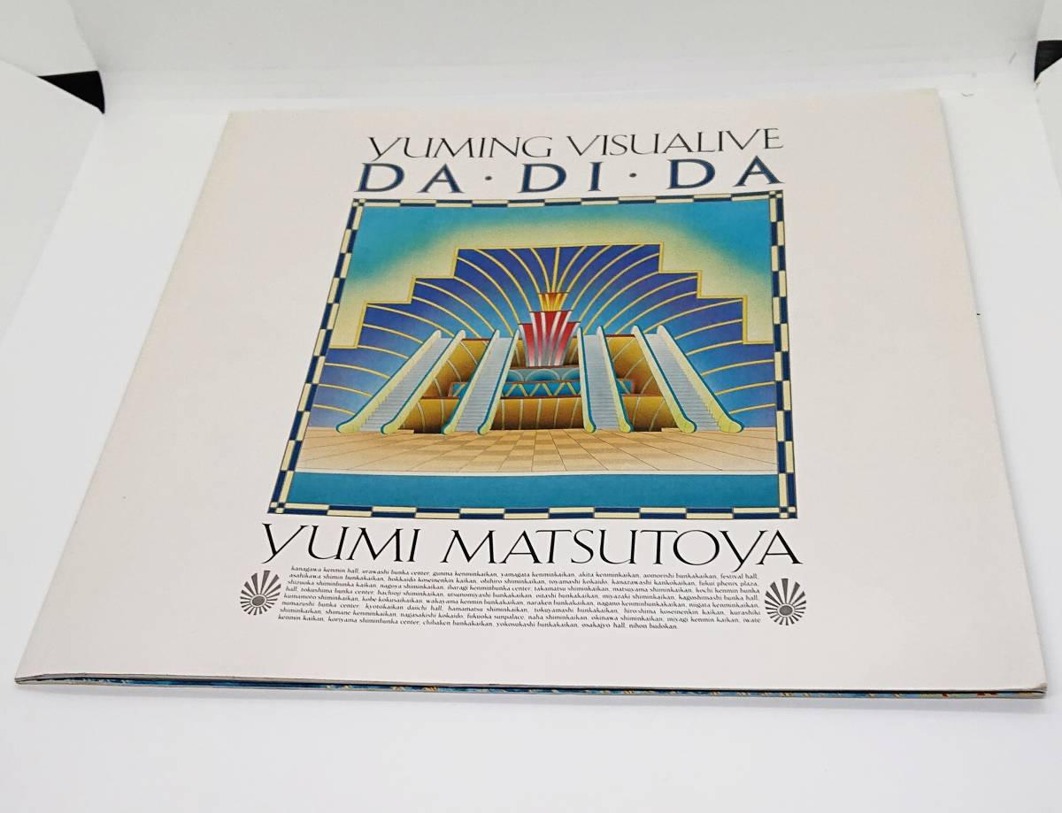 松任谷由実 YUMING VISUALIVE DA DI DA パンフレット ユーミン(パンフレット)｜売買されたオークション情報、yahooの商品情報をアーカイブ公開 - オークファン ...