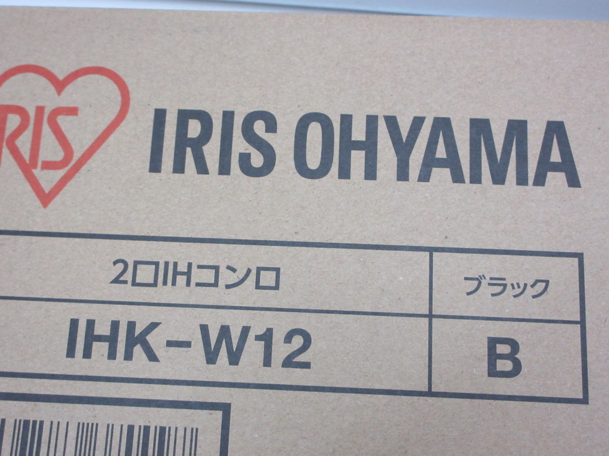 Y55793R アイリスオーヤマ 2口 IHコンロ IHK-W12 ブラック 黒 クッキングヒーター工事不要 IRIS OHYAMA(IH)｜売買されたオークション情報、yahooの商品情報を ...