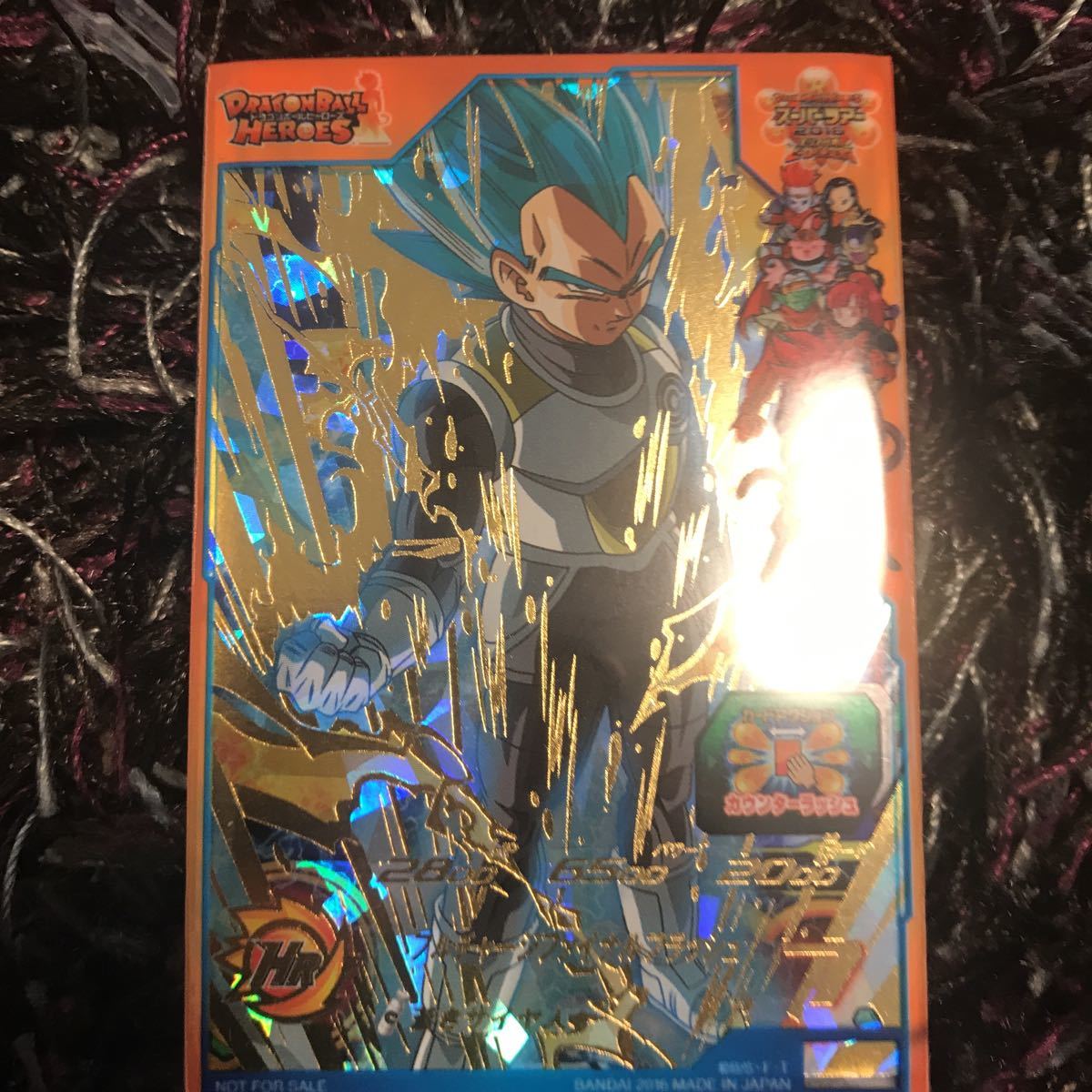 スーパードラゴンボールヒーローズ UM2-034 ベジータ(ドラゴンボールヒーローズ)｜売買されたオークション情報、yahooの商品情報をアーカイブ公開 - オークファン（aucfan.com）