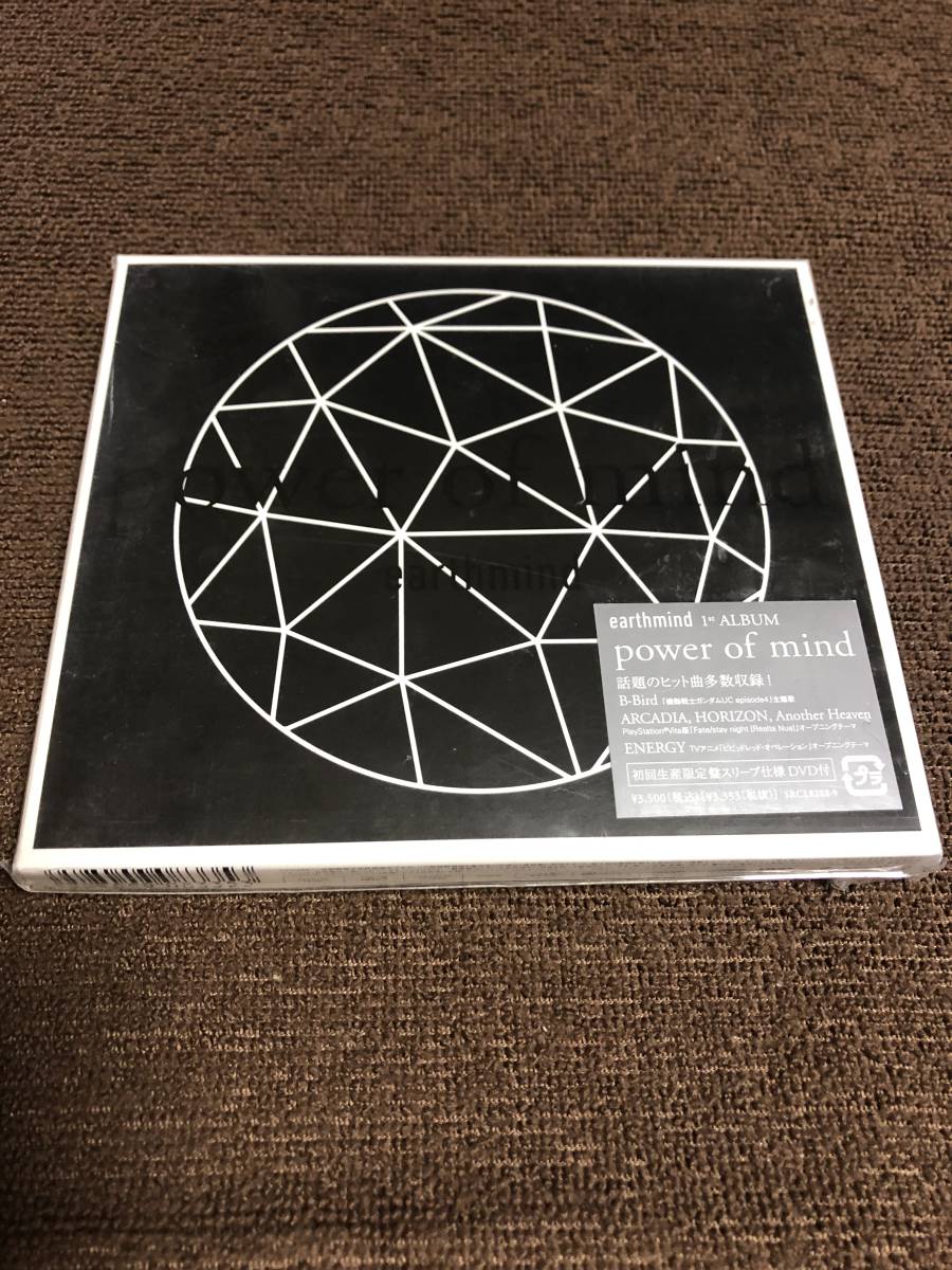 power of mind 初回生産限定盤 DVD付 ~ earthmind 盤面きれい 備d2(その他)｜売買されたオークション情報、yahooの商品情報をアーカイブ公開 - オークファン ...