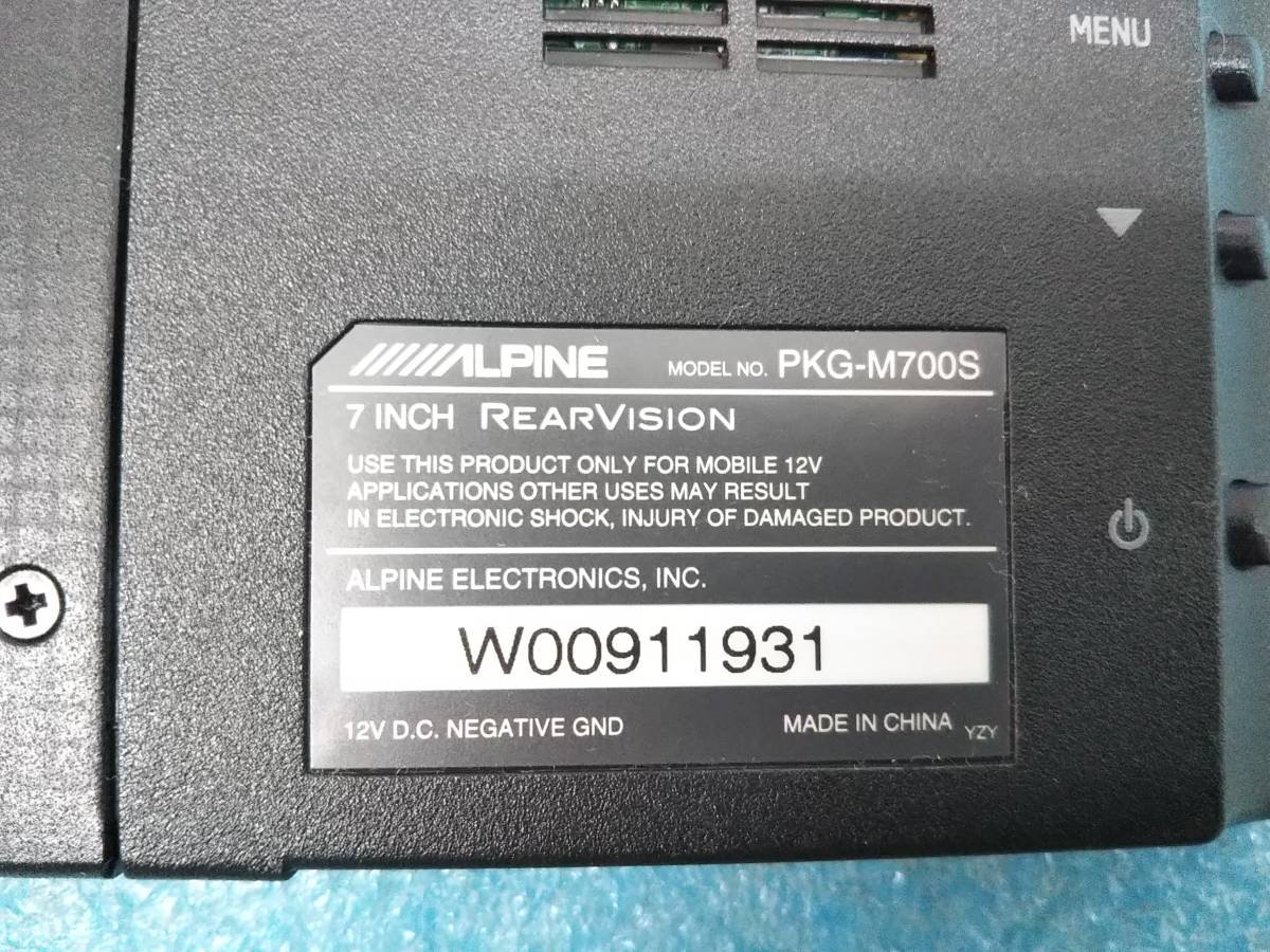 アルパイン リアビジョン PKG-M700S 7型QVGAリアモニター ヘッドレスト取付アーム付 03475308(7インチ未満)｜売買されたオークション情報、yahooの商品情報をアーカイブ ...