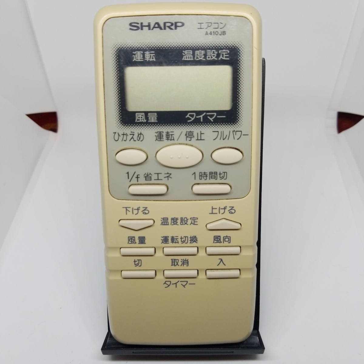 SHARPエアコン用リモコン A410JB シャープエアコン用リモコン GM(シャープ)｜売買されたオークション情報、yahooの商品情報をアーカイブ公開 - オークファン（aucfan.com）