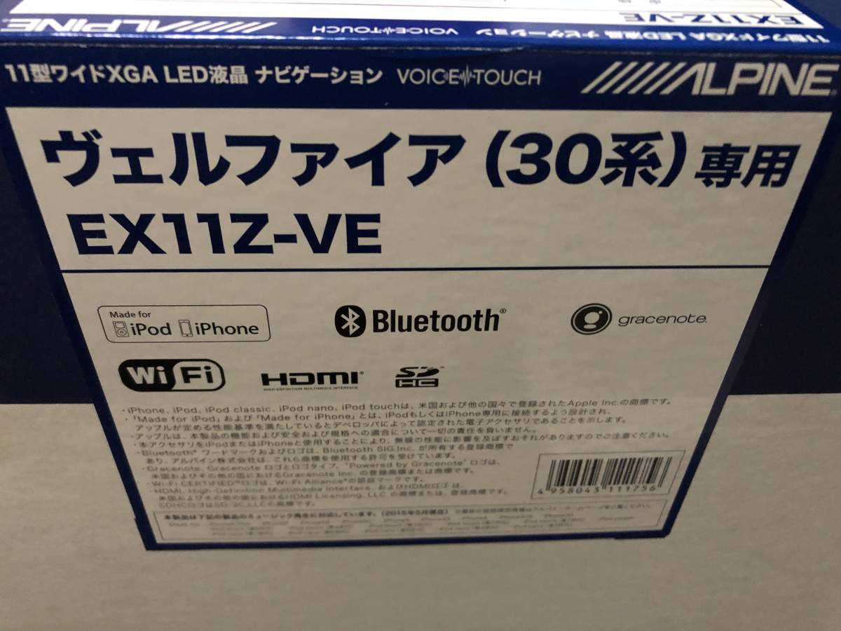 ALPINE BIG X プレミアム EX11Z-VE 30系ヴェルファイア 前期 展示品 D/P(アルパイン)｜売買されたオークション情報、yahooの商品情報をアーカイブ公開 ...