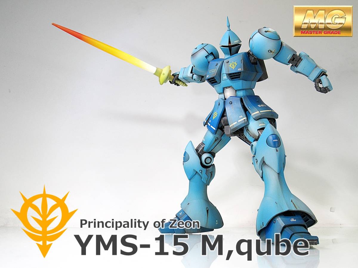 MG 1/100 YMS-15 ギャン マ クベ機 戦場風 改修塗装完成品(完成品)｜売買されたオークション情報、yahooの商品情報を ...