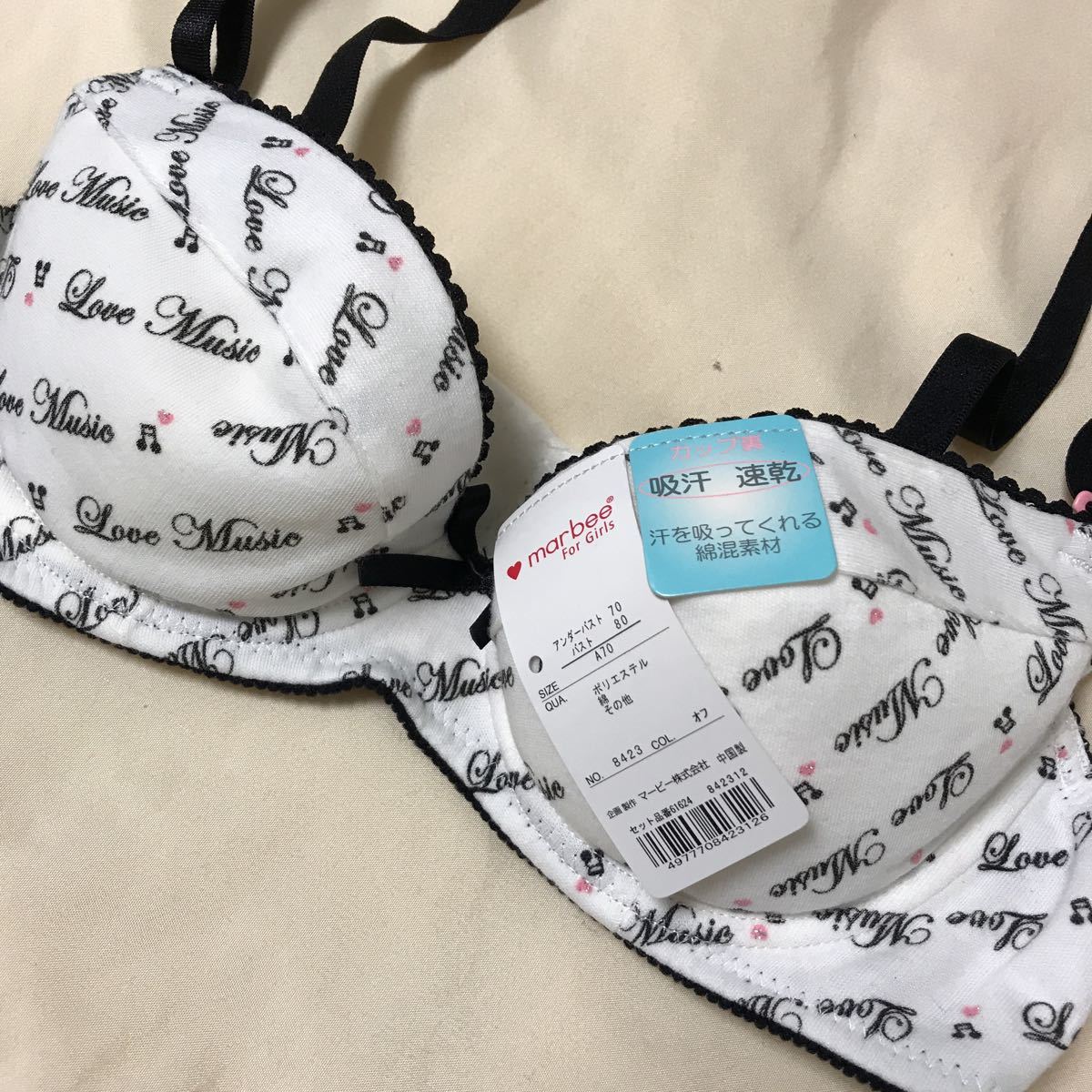 MARBEE A70 ジュニアブラ&ショーツセット 英字 マービー ティーンズ(70)｜売買されたオークション情報、yahooの商品情報をアーカイブ公開 - オークファン（aucfan.com）