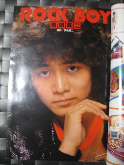 激レア 月刊mimi 1979年2月号 沢田研二 アリス 原田真二 世良公則 渡辺真知子 山口百恵 里中満智子(少女マンガ誌)｜売買された ...