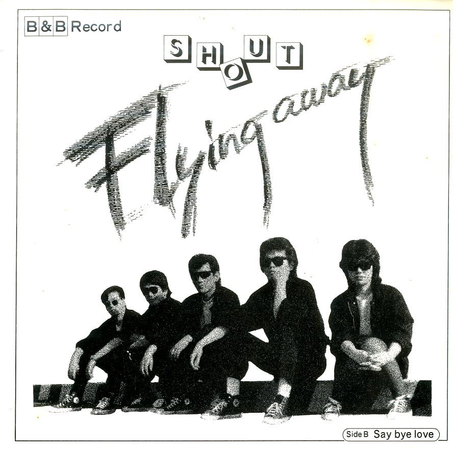 C00106332/EP/SHOUT シャウト 正木喆淳 Flying Away / Say Bye Love 自主制作盤(インディーズ ...