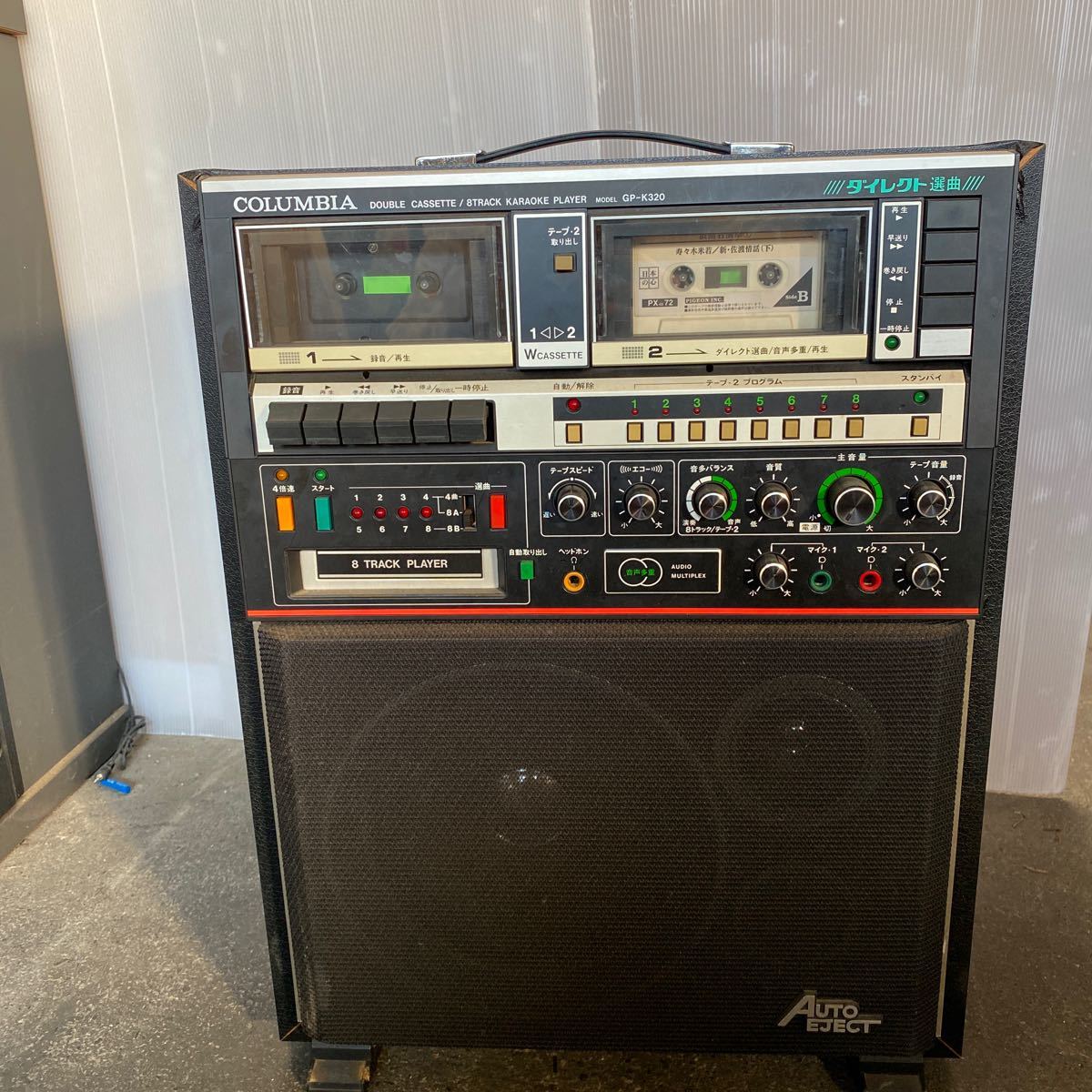 1スタ コロンビア カラオケセット GP-K320 COLUMBIA ダブルカセット プレーヤー レトロ O-48(カラオケ機器)｜売買された ...