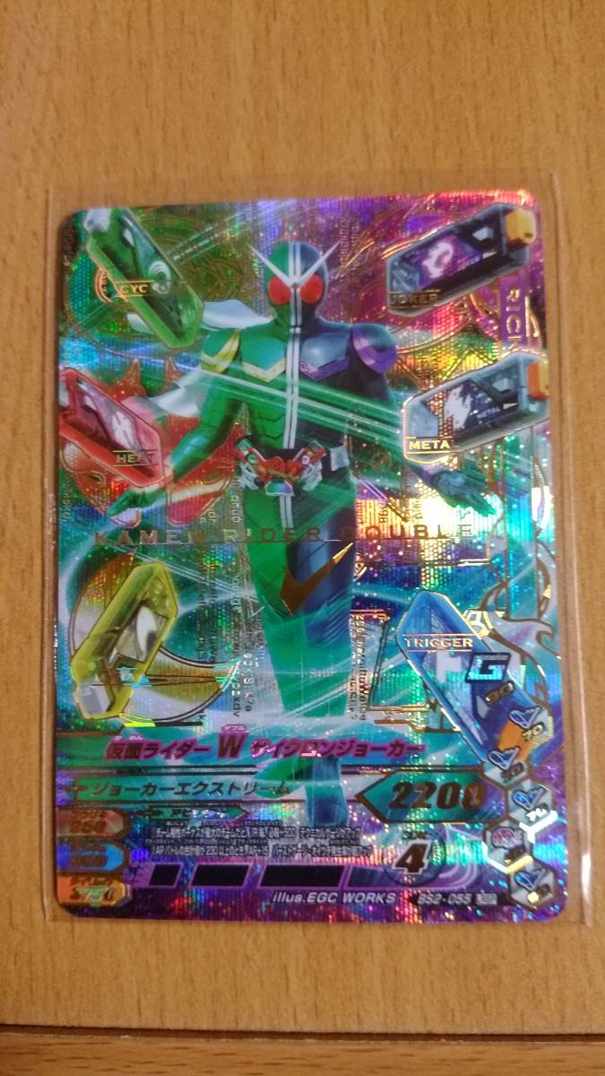 ガンバライジング BS2-055 LRSP 仮面ライダーW サイクロンジョーカー ミニレター送料63円(レジェンドレア)｜売買されたオークション情報、yahooの商品情報をアーカイブ公開 ...