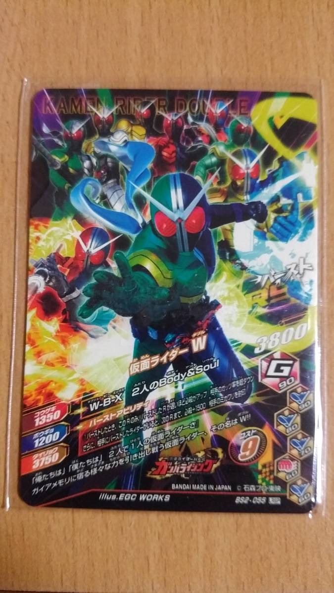 ガンバライジング BS2-055 LRSP 仮面ライダーW サイクロンジョーカー ミニレター送料63円(レジェンドレア)｜売買されたオークション情報、yahooの商品情報をアーカイブ公開 ...