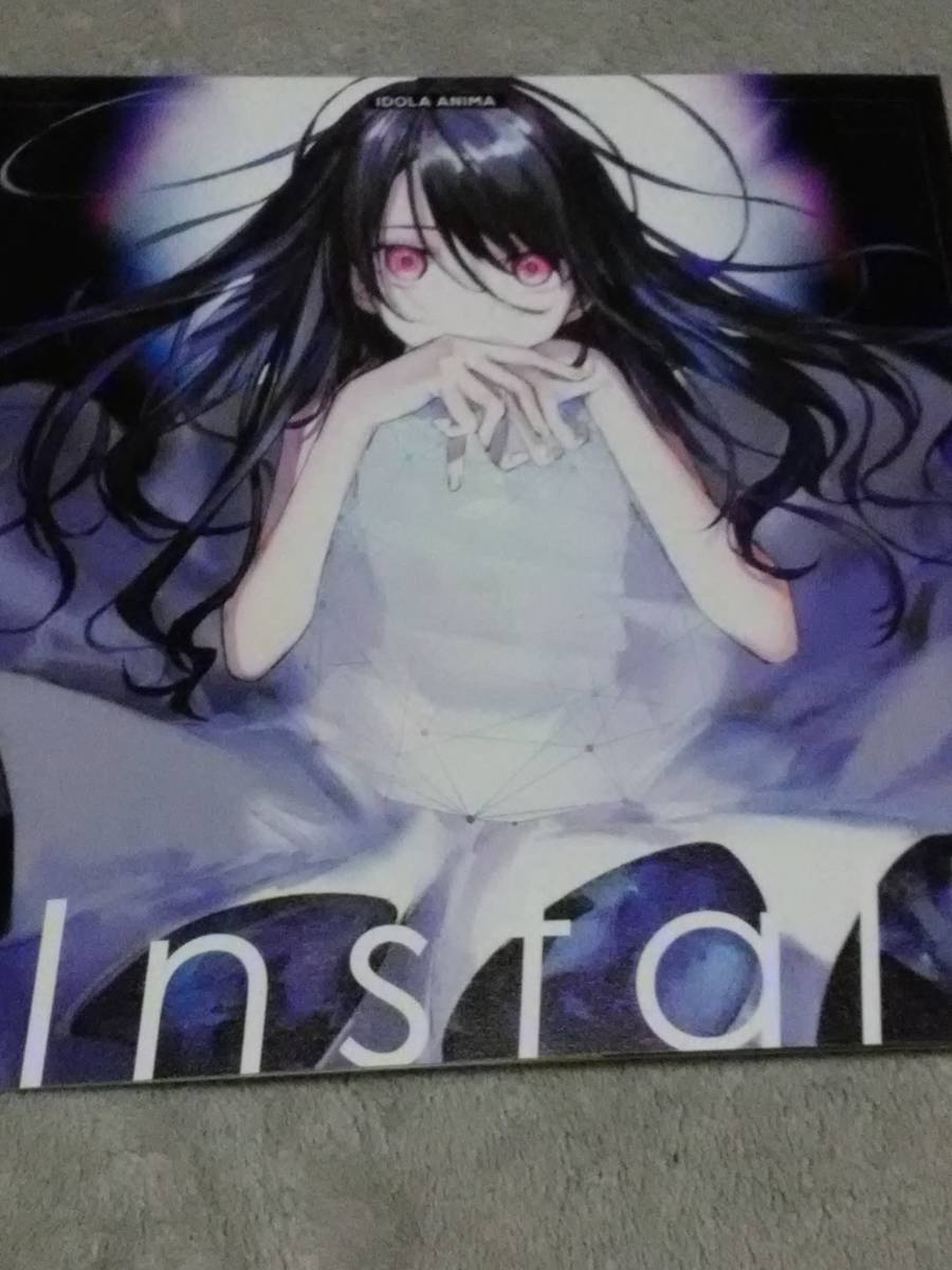 C97 ppo イドラのホシ 設定資料本 / Install 未読品 検索：hou(イラスト集、原画集)｜売買されたオークション情報、yahooの商品情報をアーカイブ公開 - オークファン ...