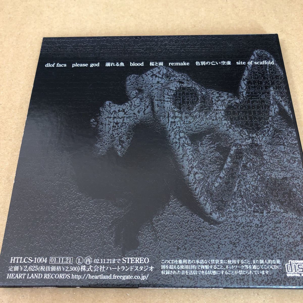 廃盤 deadman siteOfScafFold ヴィジュアル系 VISUAL KEI the god and death stars ...