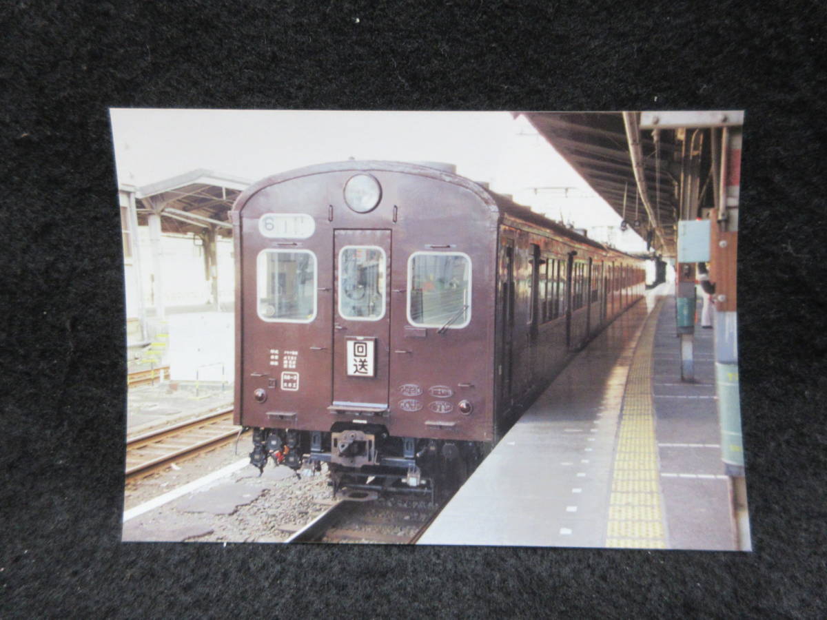 昔の鉄道写真 国鉄 新宿駅 列車番号：回9595M クモヤ90013+モハ100 昭58.8.19 LC290-3 200116(鉄道)｜売買 ...