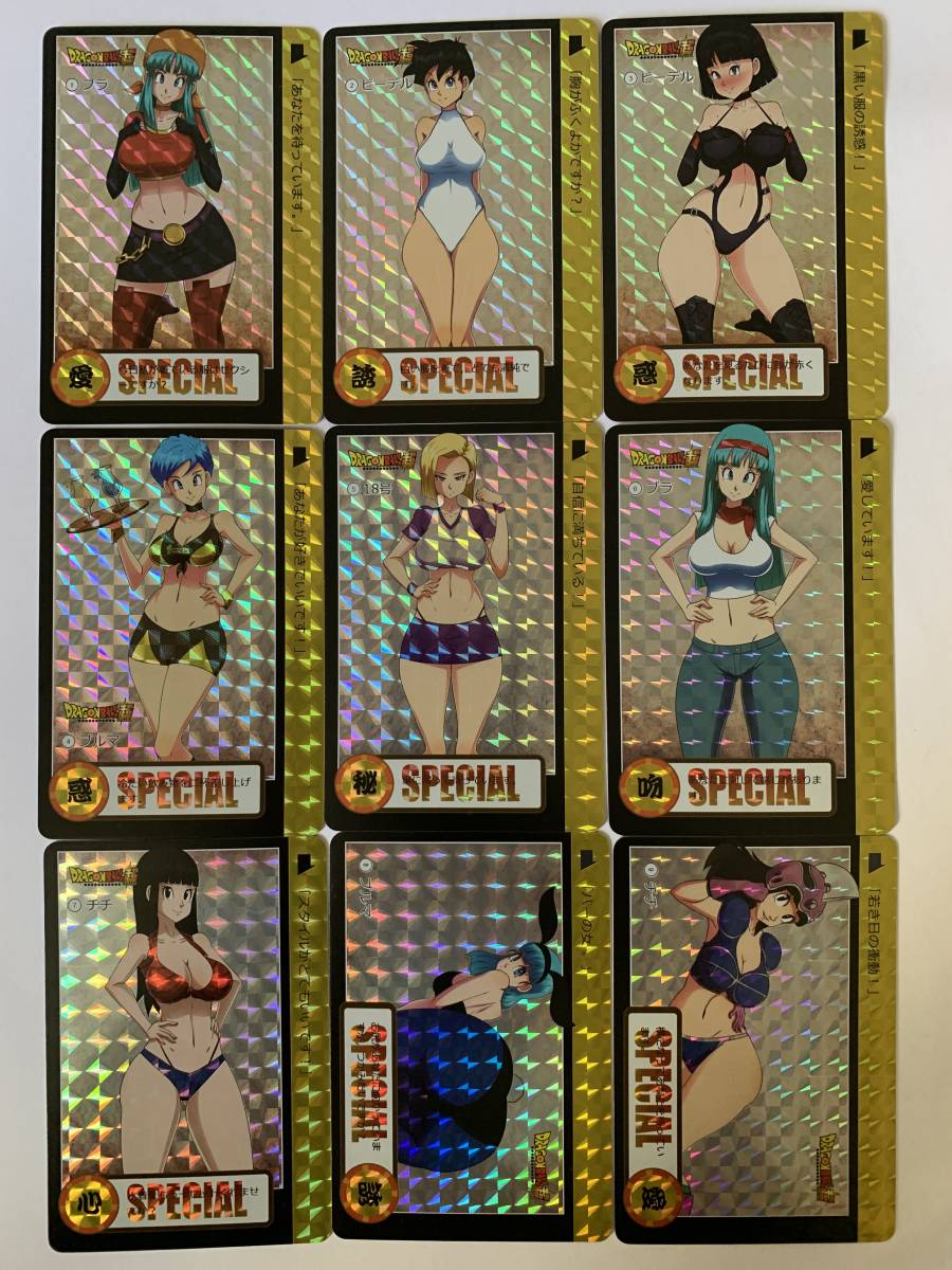 DDT-239 ドラゴンボール カードダス 本弾 carddass special sp 同人 fancard 海外製(ドラゴンボールカードダス)｜売買されたオークション情報、yahooの商品 ...