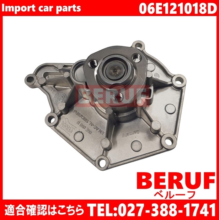 アウディ ウォーターポンプ A6 4F 4FBDW 4FAUKS 4FBDXS 4FCCEA 4FCAJA 4FAUKA 06E121018D ...