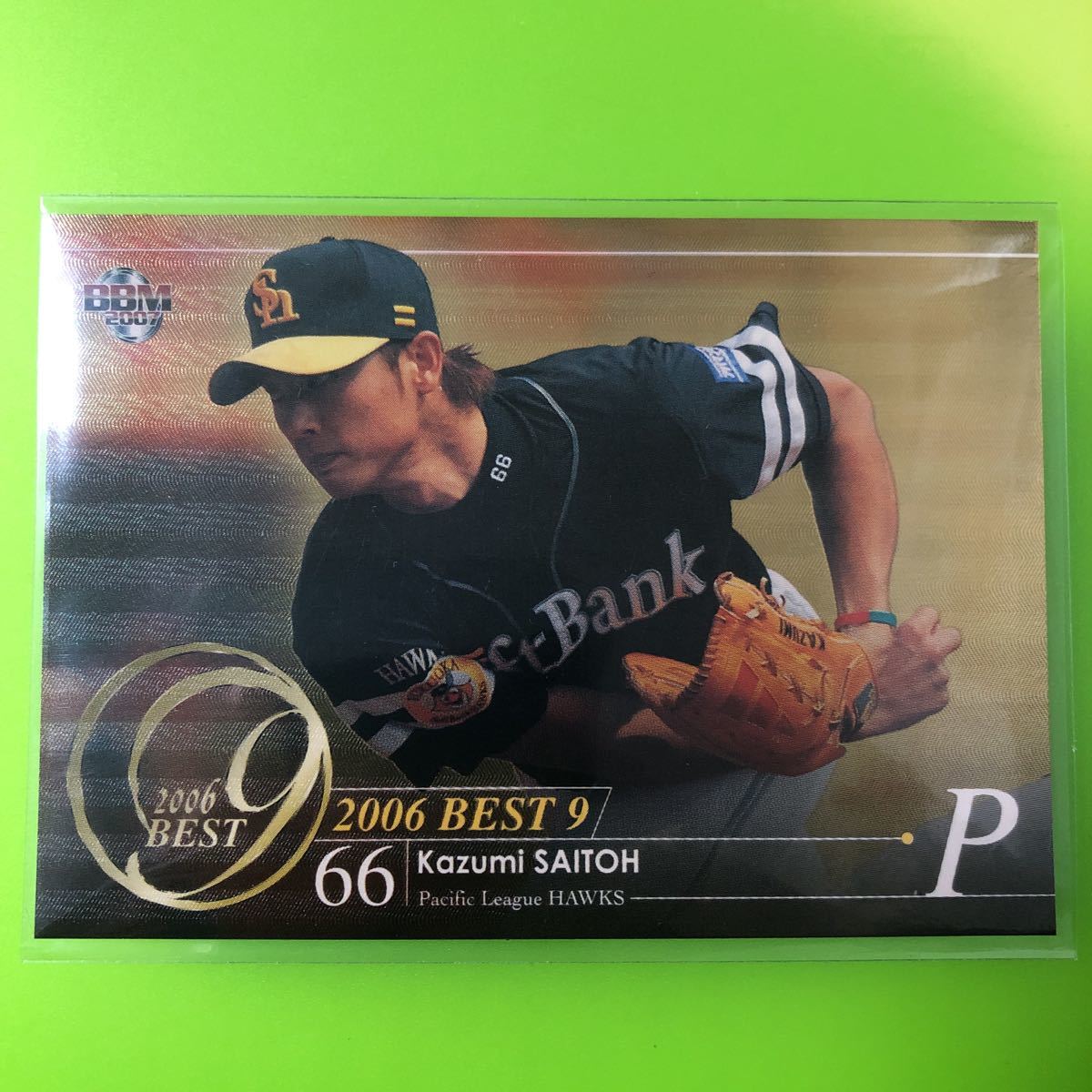 斉藤和巳 インサートカード BBM 2007 1st ベストナイン ソフトバンクホークス(2014年～)｜売買されたオークション情報、yahooの商品情報をアーカイブ公開 - オークファン ...