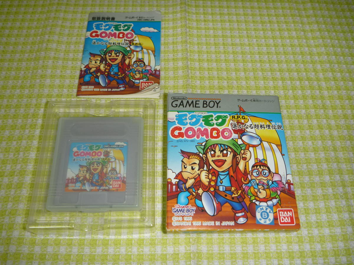 GB モグモグGOMBO コンボ 遥かなる超料理伝説 箱説付き(ロールプレイング)｜売買されたオークション情報、yahooの商品情報をアーカイブ公開 - オークファン（aucfan.com）
