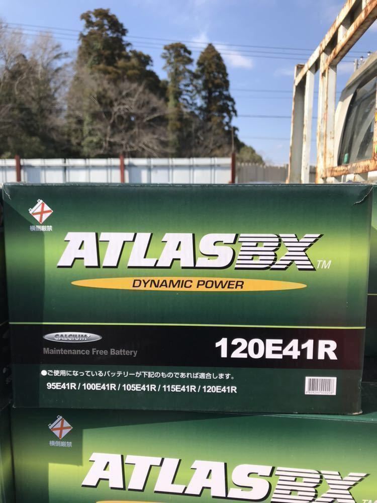 バッテリー 120E41R アトラス 95E41R 100E41R 105E41R 115E41R 適合(E41)｜売買されたオークション情報 ...