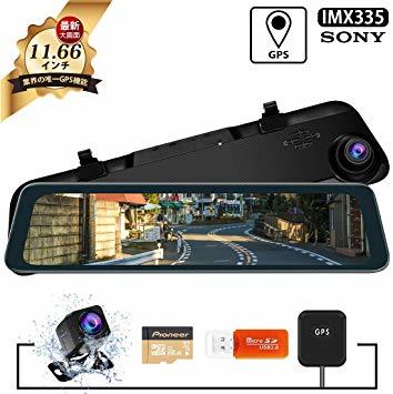ドライブレコーダー ミラー 前後カメラ GPS機能搭載 2020最新/世界初のGPS機能付く12インチ画面 Sony IMX33(家電、AV ...