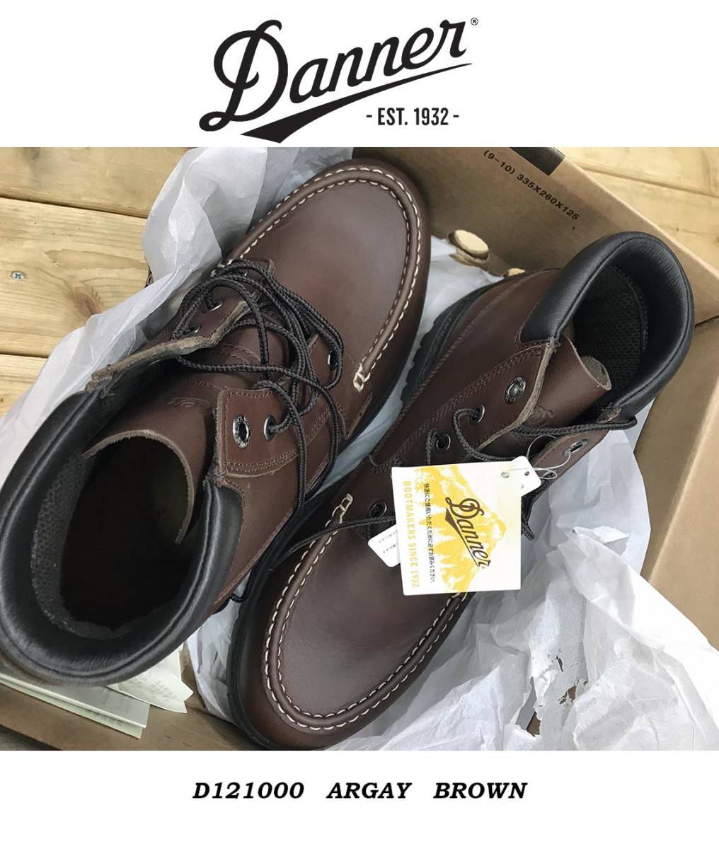 Dannerダナー ワークトレッキングブーツARGAY アーゲイ D121000 ブラウン/28.0㎝ 在庫限り(10インチ)｜売買されたオークション情報、yahooの商品情報をアーカイブ公開 ...