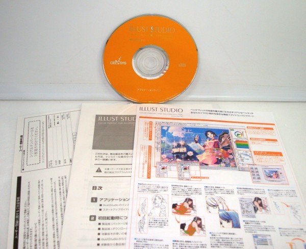 同梱OK イラスト制作ソフト Illust Studio / イラストスタジオ / Windows版 / 日本語版(ペイント、フォトレタッチ)｜売買されたオークション情報、yahooの商品情報 ...