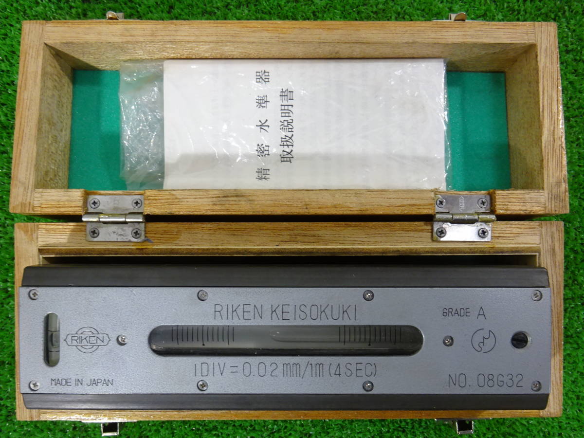 y RIKEN 理研計測器 精密平形水準器 PRECISION FLAT LEVEL 1DIV=0.02mm/1m 水平器 フラットレベル(基準器、ゲージ)｜売買されたオークション情報 ...