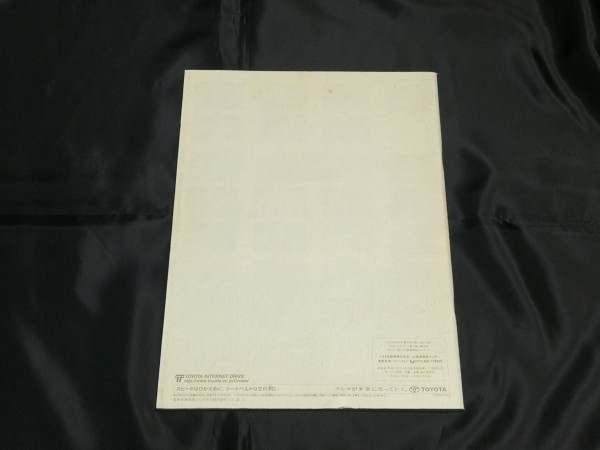トヨタ クラウン ロイヤル カタログ 管E02(クラウン)｜売買されたオークション情報、yahooの商品情報をアーカイブ公開 - オークファン（aucfan.com）