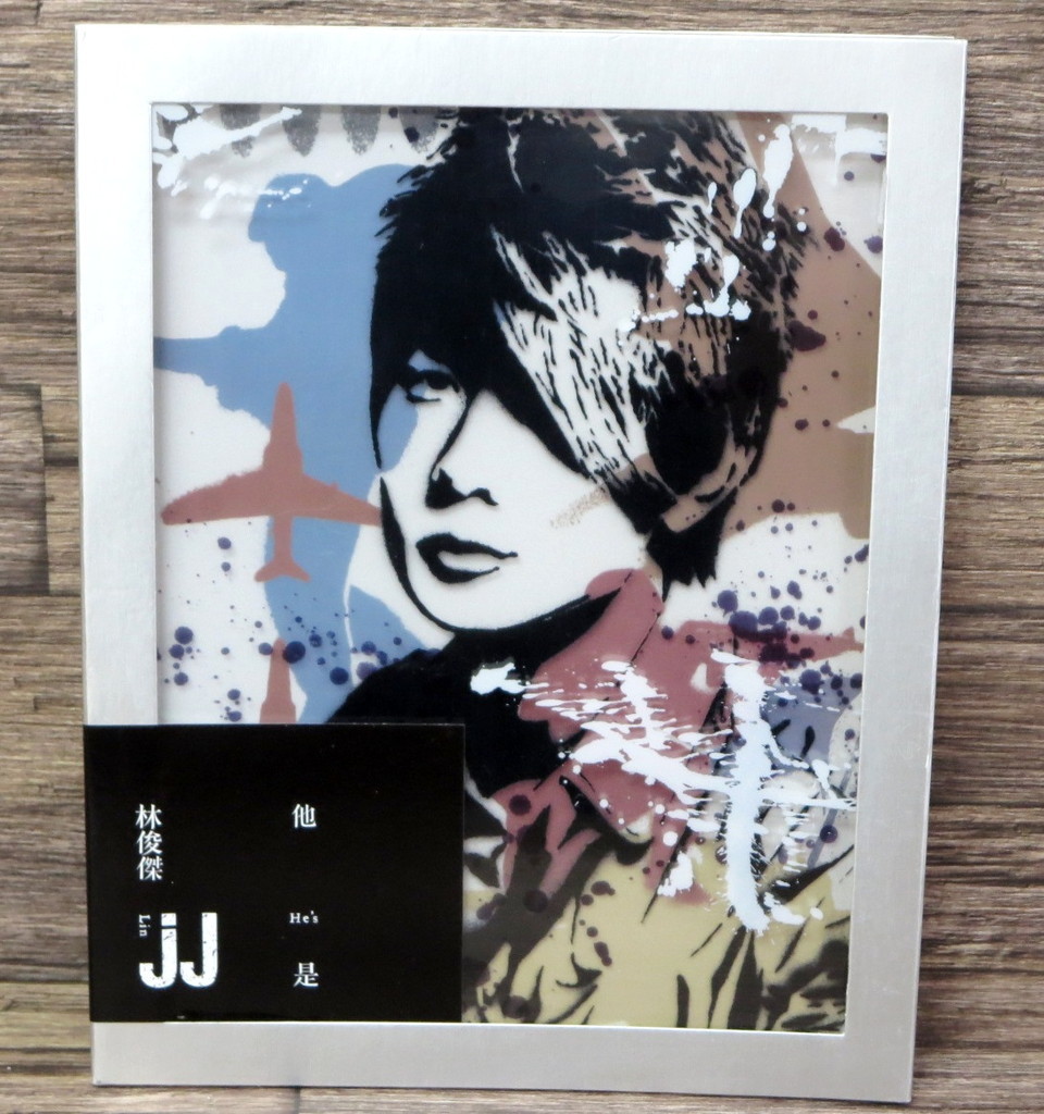 林俊傑 リン ジュンジエ JJ Lin Jun Jie 他是... 台湾版 2CD+DVD CD全32曲収録 2012年 ...