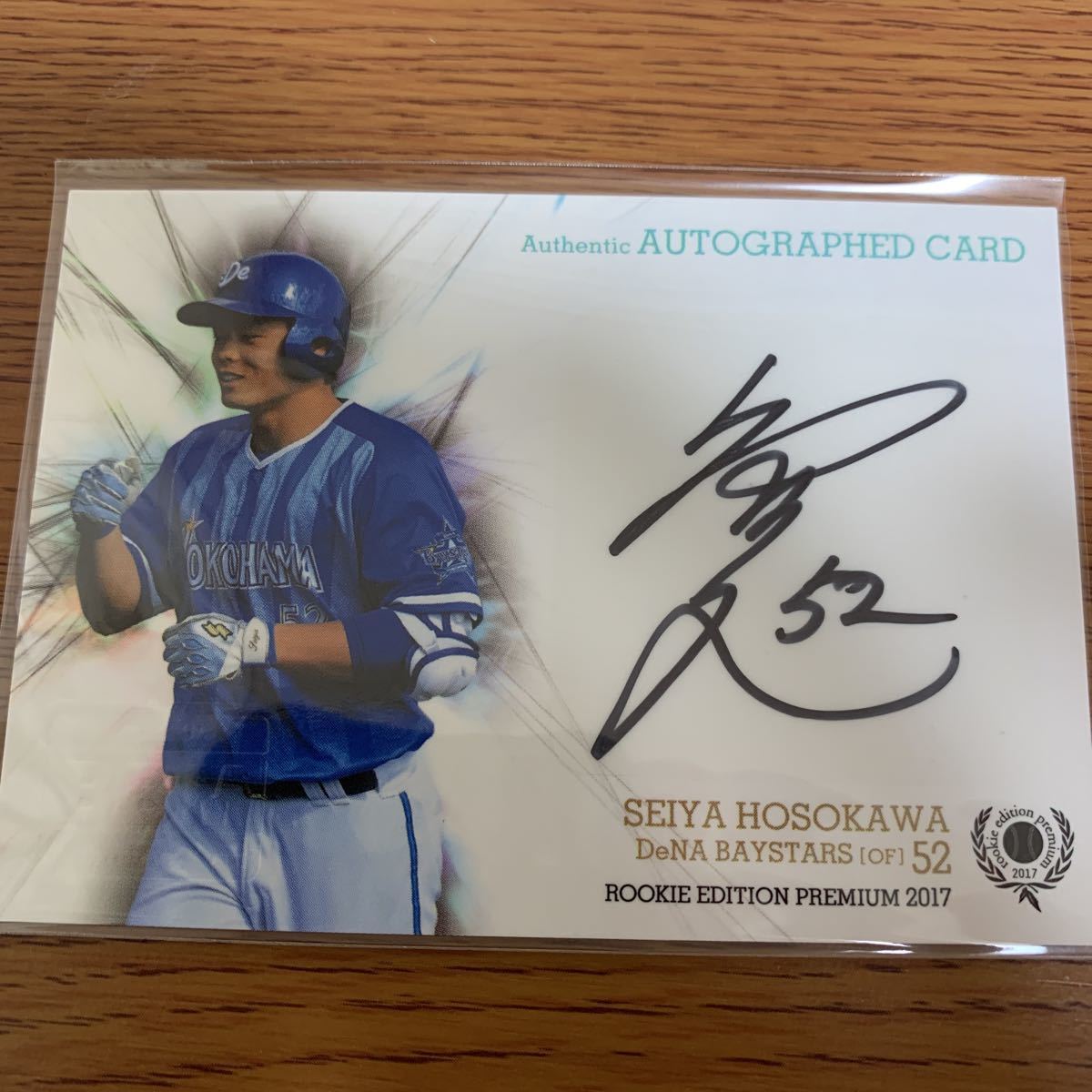 BBM 2017 細川成也 直筆サイン 33枚限定 横浜DeNAベイスターズ ルーキーエディションプレミアム(2014年～)｜売買されたオークション情報、yahooの商品情報をアーカイブ公開 ...