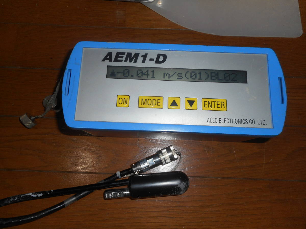 JFE アドバンテック 河川用電磁流速計 AEM1-D(環境測定器)｜売買されたオークション情報、yahooの商品情報をアーカイブ公開 ...